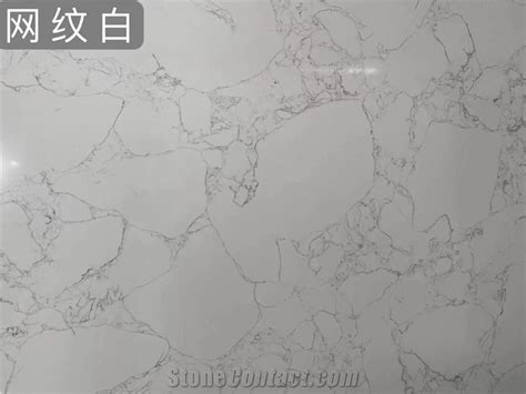 Artificial Stone Calacatta White Compressed Marble Slab From China