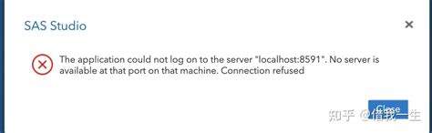 SAS系列 简介 知乎