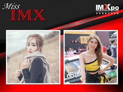 【imxpo 2023 第二屆miss Imx大賽】