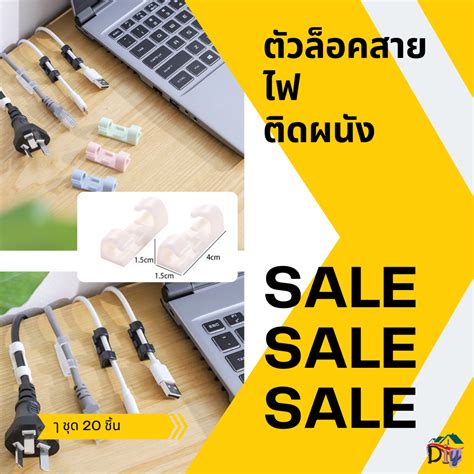 Diy 1 ชุด 3 แพ็ค 60 ชิ้น ราคา Diy ติดผนัง แบบไม่เจาะ