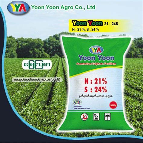 Yoon Yoon S I L Group Of Companies