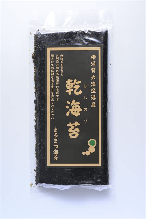 青混ぜ海苔 生産者直売 まるまつ丸