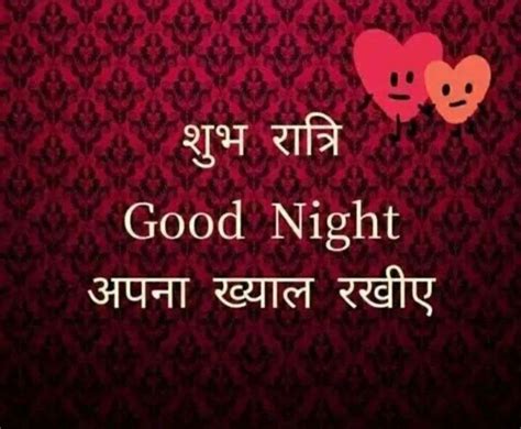 Cute Good Night Good Night Sweet Dreams Good Night Image Good Night