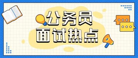 【聚焦公务员面试】“一带一路”建设取得实打实、沉甸甸的成就 知乎