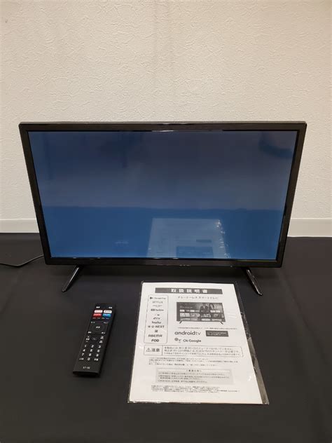 Yahooオークション 稼働品 美品【2022年製 Astex Ai S24 24v型チュ