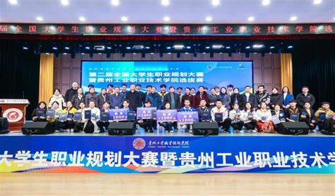“筑梦青春志在四方·规划启航职引未来”——体育系荣获校赛第二届全国大学生职业规划选拔银奖、铜奖 体育系