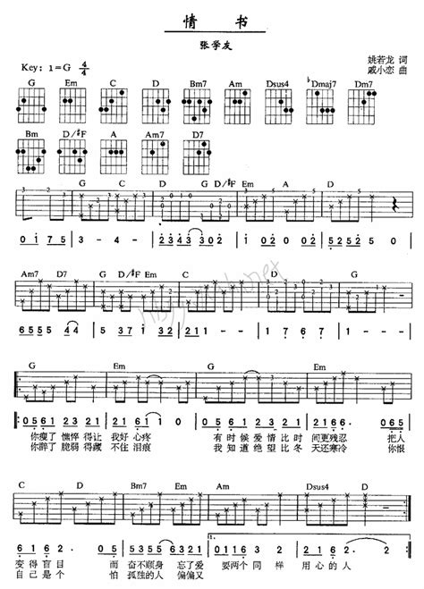 情书吉他谱原版歌曲简单g调弹唱教学六线谱指弹简谱3张图 吉他谱 中国曲谱网