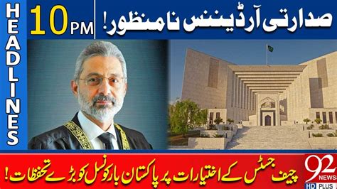 Presidential Ordinance Rejected Big News From Supreme Court