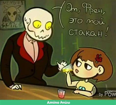 Уряя скучали я вам комикс принесла Френ Боу Amino