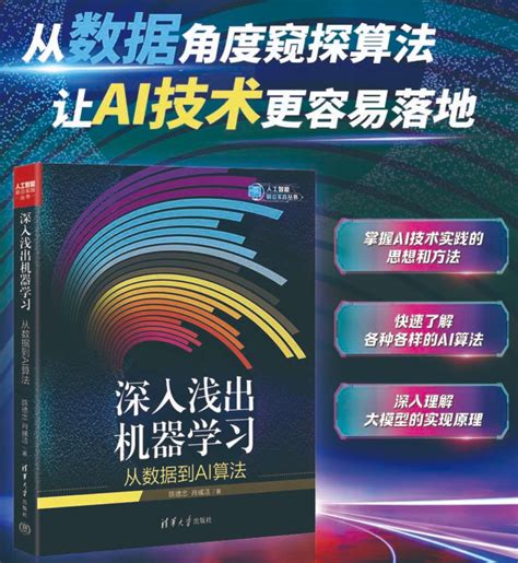 本地部署教程来了，全新开源推理大模型qwq 32b，性能比肩deepseek满血版 开源 ai科技论谈 deepseek技术社区