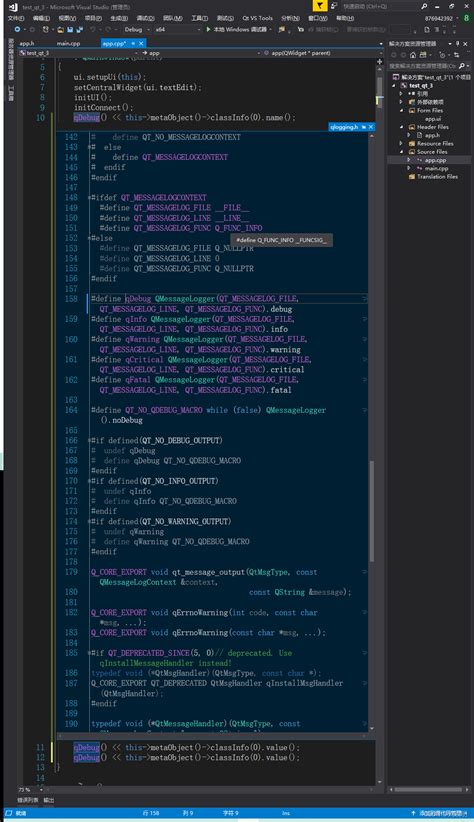 QTdebug日志打不开头文件以及qDebug和Q CLASSINFO的使用 无法打开源文件qdebug CSDN博客