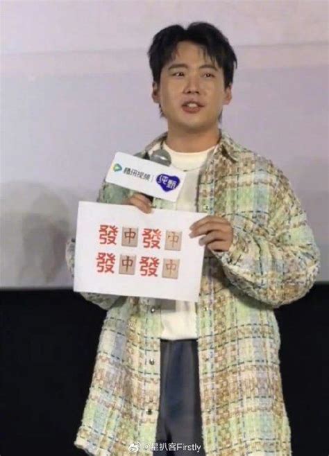 郭麒麟怎么又胖了 感觉现在好松弛没有什么烦恼郭麒麟新浪新闻