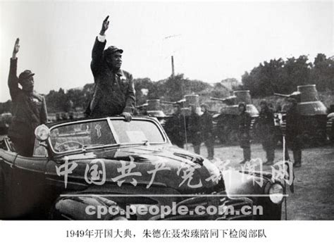 毛泽东曾风趣评价“前有鲁智深 今有聂荣臻”【6】 军事 人民网