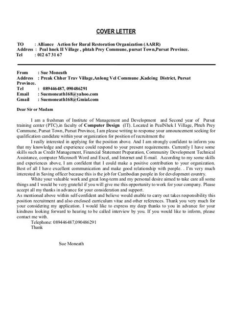Cv Sample Khmer Pdf Pdf Template