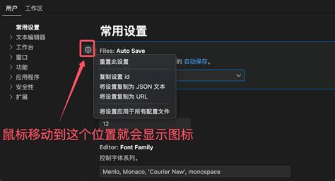Vs Code 设置vscode打开设置 Csdn博客