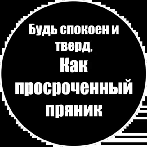 Токсичные фразы Telegram stickers