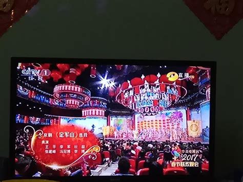 看春晚節目——戲曲《薪火相傳》之京劇《定軍山》細圖 每日頭條