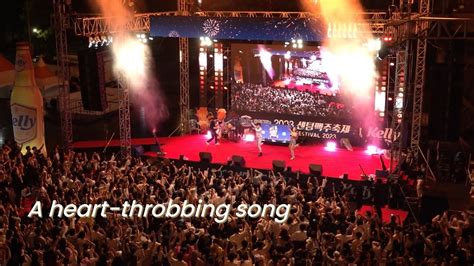 여름에 듣기 좋은 노래 그들이 뛸 수 밖에 없는 이유 YouTube