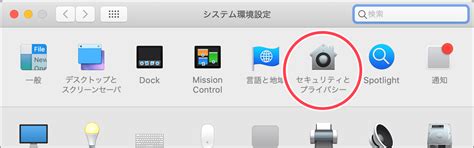 小ネタ Quicktime Playerでiphone（iosデバイス）のムービー収録ができないときの対処方法 Developersio