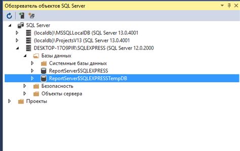 Sql Server Как добавить Localdb V12 Stack Overflow на русском