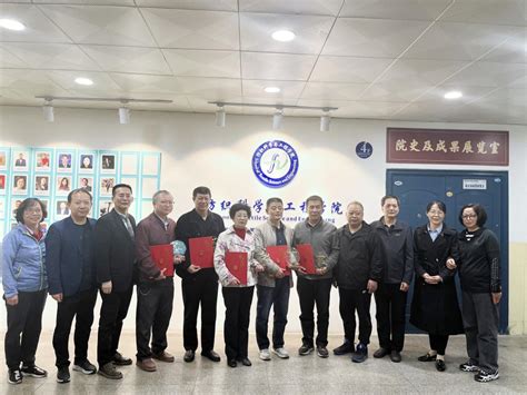 纺织科学与工程学院举行荣休教师座谈会 西安工程大学纺织科学与工程学院