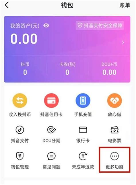 如何快速将抖音粉丝灯牌升级到10级掌握这些技巧让你的抖音粉丝数飞涨 8848SEO
