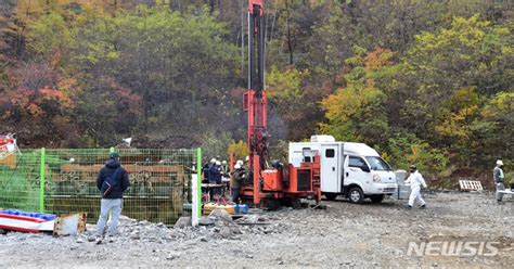 봉화 광산 매몰자 구조 위한 내시경 수색 시작