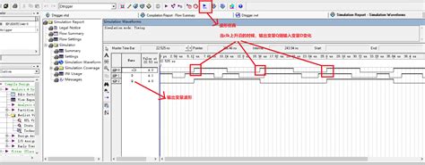 Quartus Ii 软件仿真基本流程使用vhdl「建议收藏」 腾讯云开发者社区 腾讯云