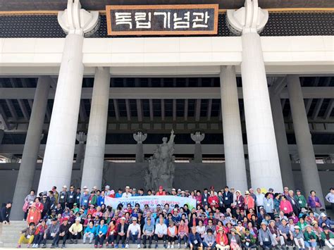 사단법인 대한노인회 마포구지회