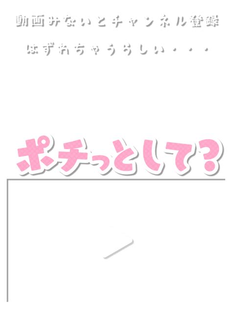 ぴんくちゃん🍑しゅみでヒーローやってますvtuber🦸‍♀️ On Twitter 素敵な素材お借りしましたっ⸜๑⃙⃘ᗜ๑⃙⃘⸝