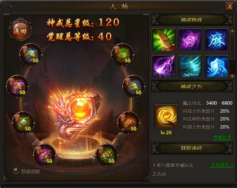 51传奇霸业 10月21日10 00 12 00维护公告 传奇霸业 51传奇霸业网页游戏官网