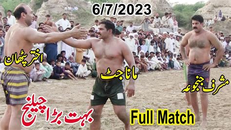 Today New Full Kabaddi Match Mana Jutt Vs Akhtar Pathan Musharraf