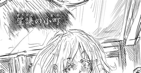 ギルティギア 【ggxrd】望謙の小町 14【格ゲー漫画】 おとげんのマンガ 漫画 Ggxrd 格ゲー Pixiv
