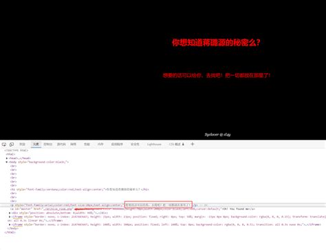BUUCTF Web 极客大挑战 2019 Secret File 知乎