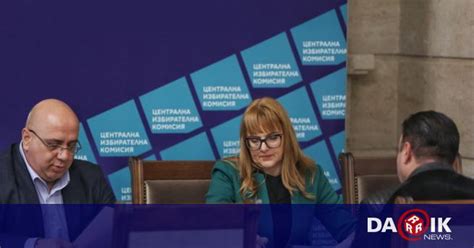 Първа регистрация за вота От „Българско национално обединение” внесоха документи в ЦИК