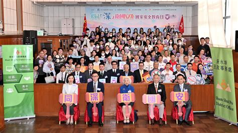 全民國家安全教育日 18區支持「全民國家安全教育日」活動