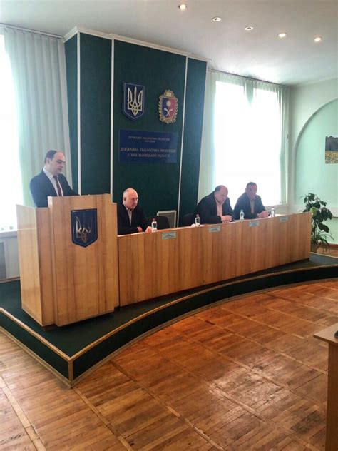 Державна екологічна інспекція України