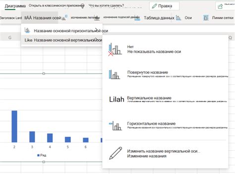 Как сделать гистограмму в Microsoft Excel