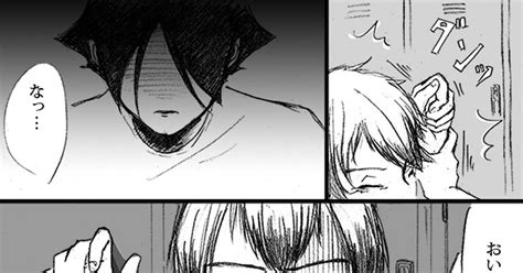 角名倫太郎 北さんの仕返し Mochiのマンガ 漫画 北信介 角名北 Pixiv