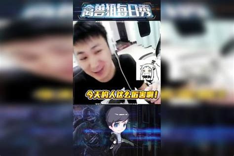 Cf禽兽狙：敌方选手vs我方队友，上等马vs下等马