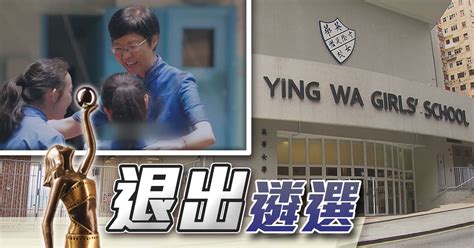 《給十九歲的我》退出角逐金像獎最佳電影 金像獎稱未收到正式通知 無綫新聞tvb News