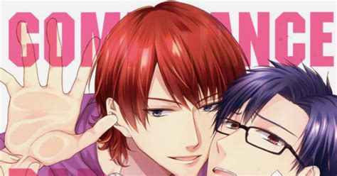 仕事絵 【商業bl】単行本発売のお知らせ たぐちぇのイラスト Pixiv