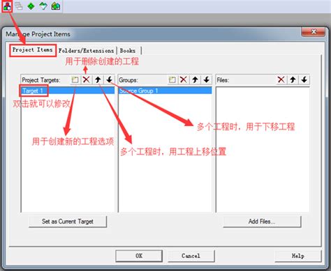 【stm32h7教程】第4章 stm32h7工程模板建立（mdk5） csdn博客