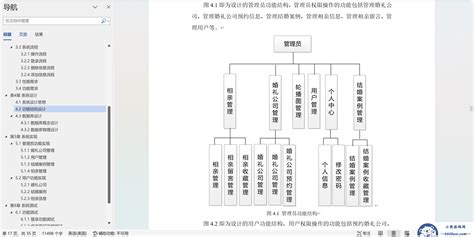 基于springboot Vue的体育馆使用预约平台 计算机源码软件工程专业源码成品小熊源码网