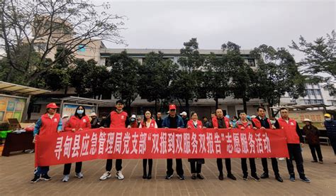寻甸县应急管理局到东发社区开展文明行为宣传活动群众创文社区