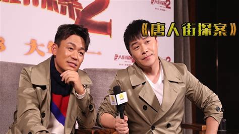唐人街探案：王宝强光明正大摸鱼都是陈思诚惯的？肖央成最大笑点腾讯视频