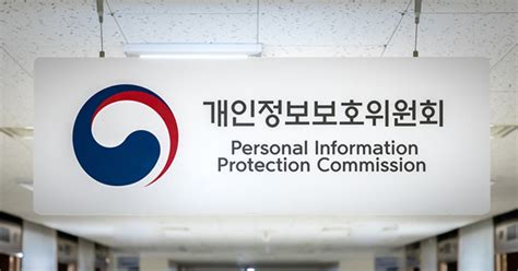정부 ‘딥시크에 질의서 발송“개인정보 수집 등 적법성 확인”