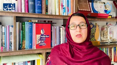 نیلوفر نیک‌سیر، شاعر و نویسنده Youtube