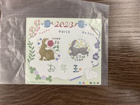 【未使用】2023年令和5年 お年玉切手シート 年賀はがき3等 年賀切手 の落札情報詳細 ヤフオク落札価格情報 オークフリー