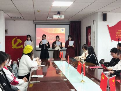 喜迎党的二十大读红色家书做红色传人语言文化学院举行喜迎党的二十大诵读红色家书传承家国情怀朗诵会 河北地质大学语言文化学院
